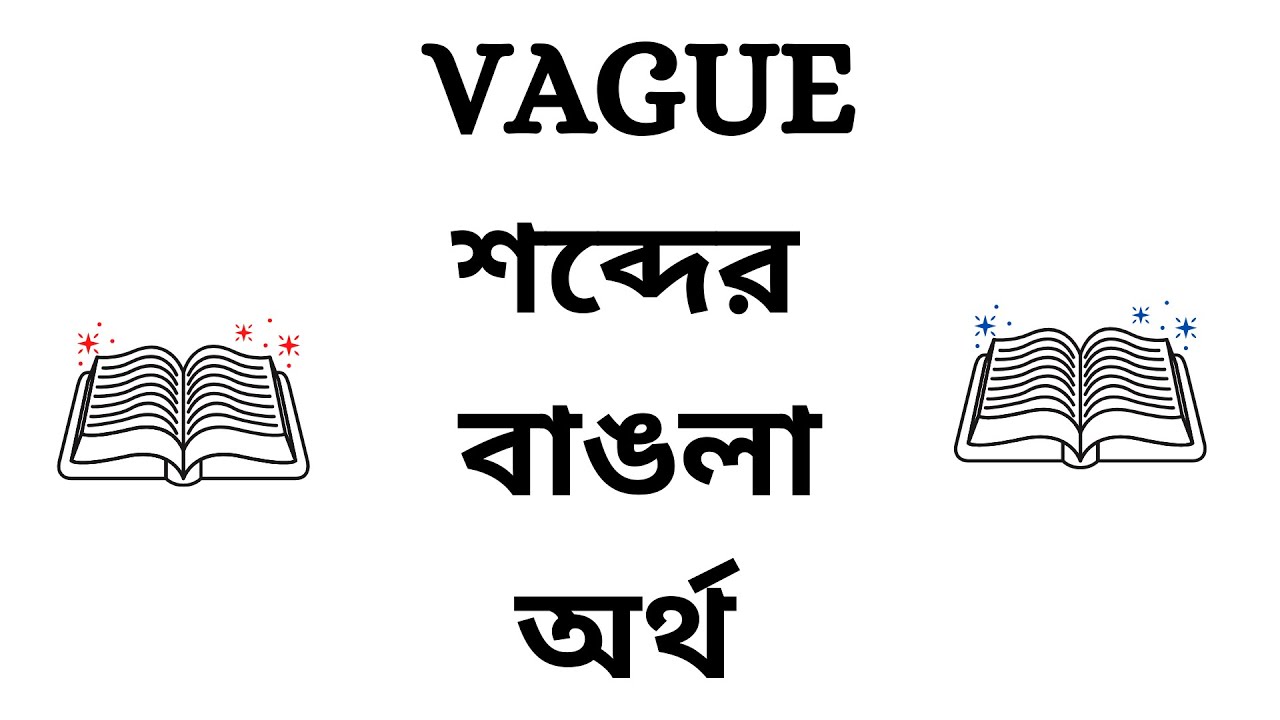 Vague Meaning In Bengali YouTube vague-meaning-in-bengali-youtube