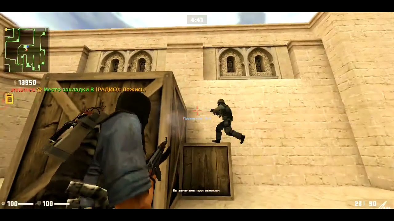 Counter-strike: Source third person gameplay - YouTube