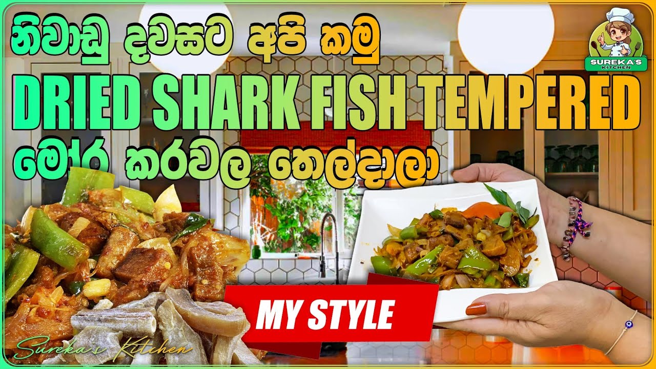 DRIED SHARK FISH TEMPERED - YouTube