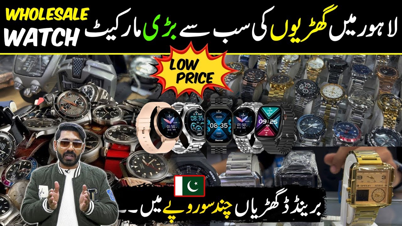 Biggest Clock Market of Anarkali Bazar Lahore | Branded Watches in Cheap Prices | Chak De Pahtte ...