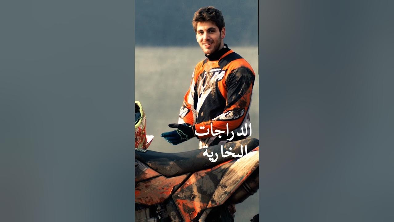 معلومات شخصية عن الممثل التركي اميره بايبدور السيد أورهان خارج مسلسل