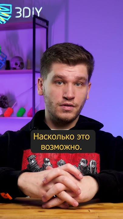 💎 Как получить идеально прозрачную деталь при фотополимерной 3d печати