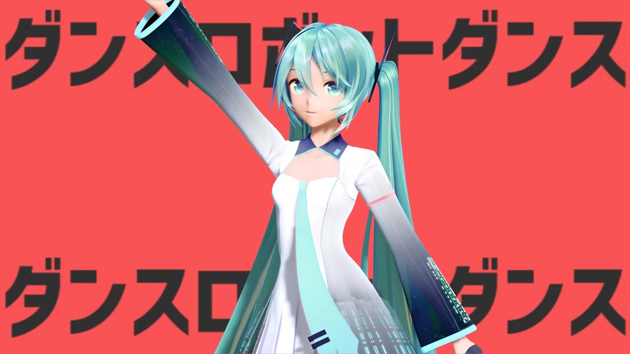 【MMD】ダンスロボットダンス/Dance Robot Dance byYYB式初音ミク - YouTube
