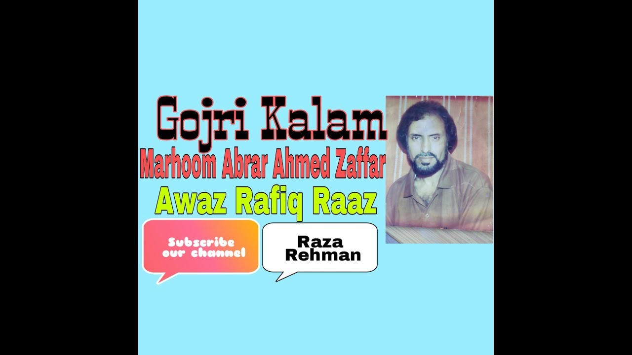#Gojri | #Kalam |Poet | Marhoom | Abrar | Zafar |Awaz |Rafiq |Raaz ...