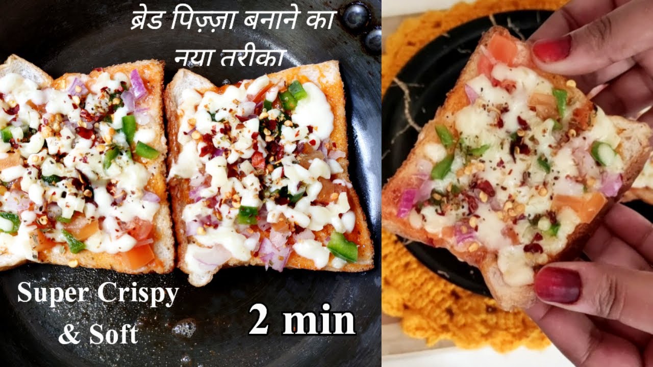 Super Soft & Crispy Bread Pizza | New Bread Snack Recipe | 2 min Bread ...