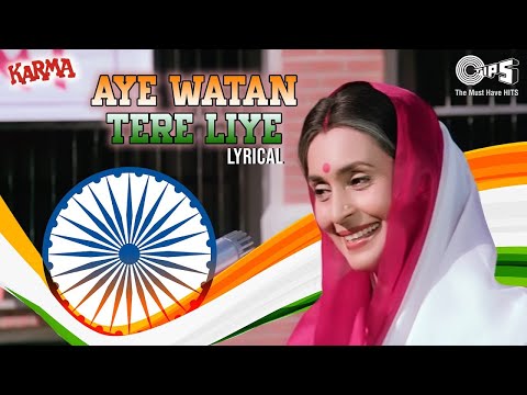 ए वतन तेरे लिए - Aye Watan Tere Liye - Karma | Mohammad, Kavita | #republicday2026 #india