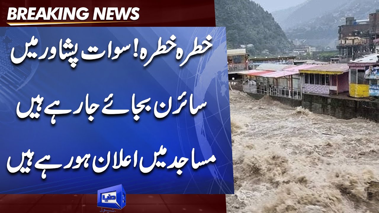 Swat Peshawar Flood Latest Updates | Dangerous Situation | Flood Latest ...