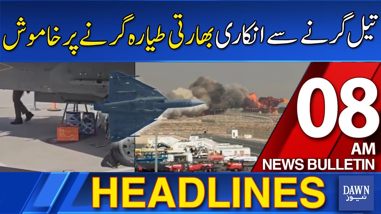 Dawn News Headlines: 8 AM | Silent On The Crash, But Denying Fuel Leak ...