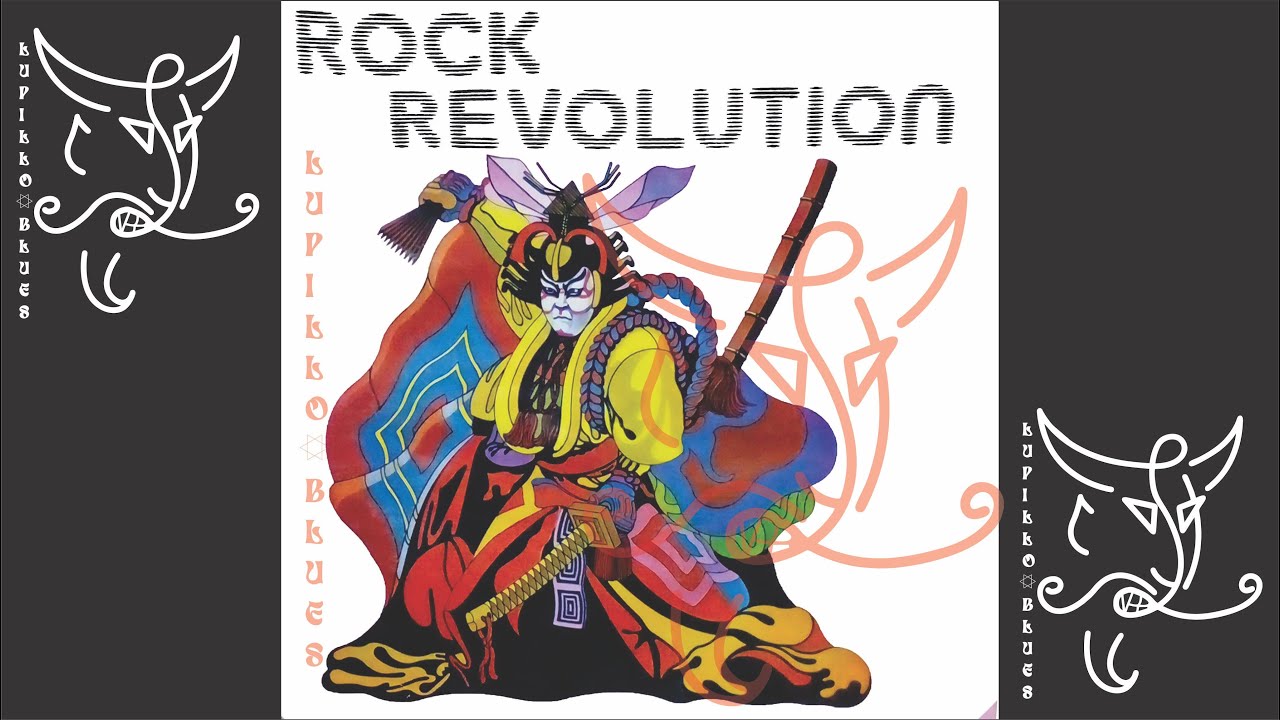 ROCK REVOLUTION - YouTube