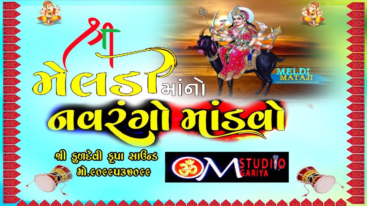 OM STUDIO GARIYA LIVE - YouTube