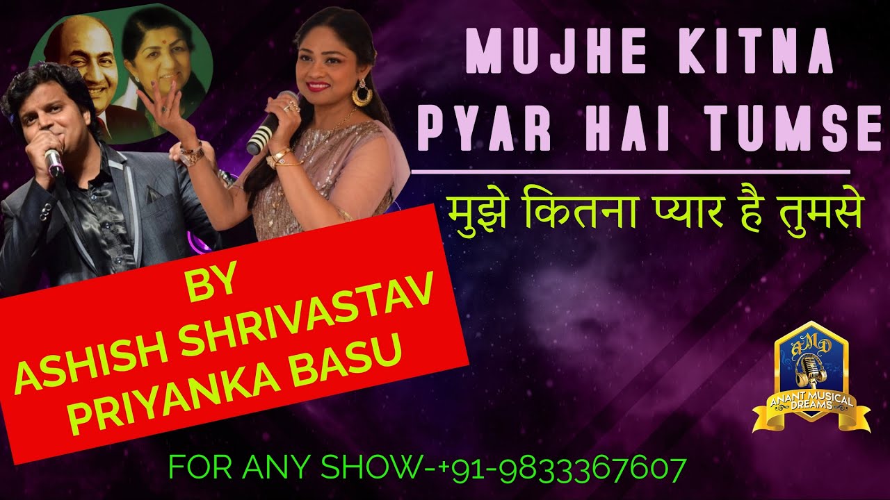 Mujhe Kitna Pyar Hai Tumse I Dil Tera Deewana I Md Rafi, Lata M I ...