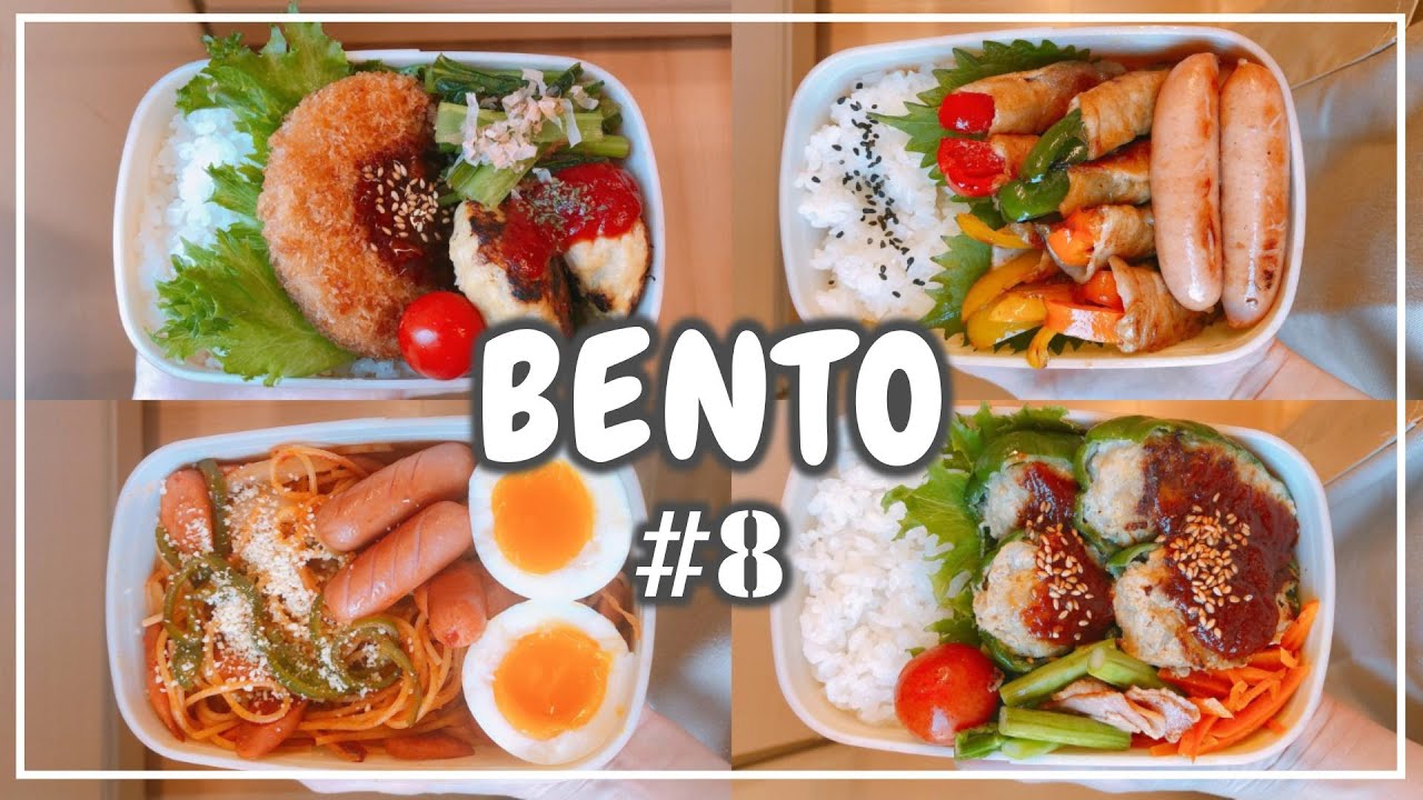 BENTO #8 Stuffed green bell pepper with meat/Ham cutlet /Napolitan/Bell ...