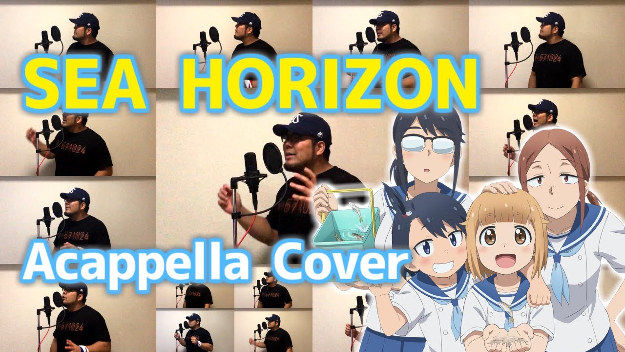 【放課後ていぼう日誌】SEA HORIZON 全部俺の声 #Singer_taiga - YouTube