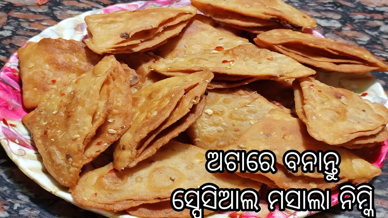ଖାସ୍ତା ମସାଲା ନିମ୍କି!!Nimki Recipe!!Namakpara!!Odia Nimki Recipe!!Odia ...