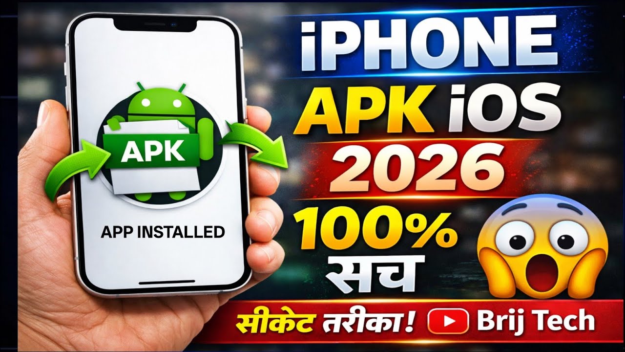 How to Download APK File in iPhone | iPhone Me APK Download Kaise Kare ...