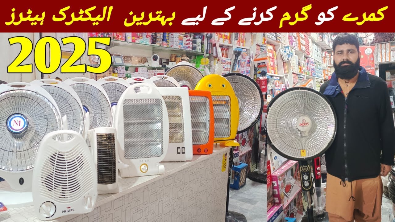 The Best Electric Heaters for Every Room| With Best Prices| AKBAR ...