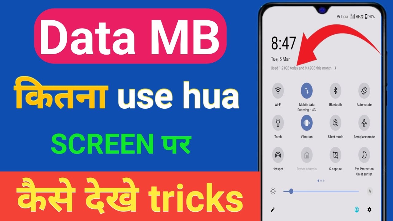 Ll How To Check Mobile Data Used Today ll-how-to-check-mobile-data-used-today