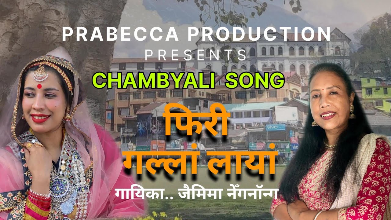 New Chambyali Song | Phirri gallan layaan | Chamba Culture | Jemima ...