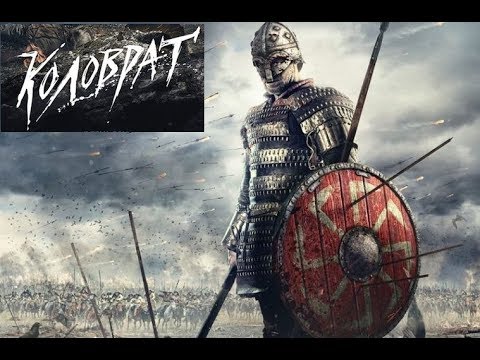 FURIOUS official Trailer 2017 (HD) Russian Fantasy Movie - YouTube