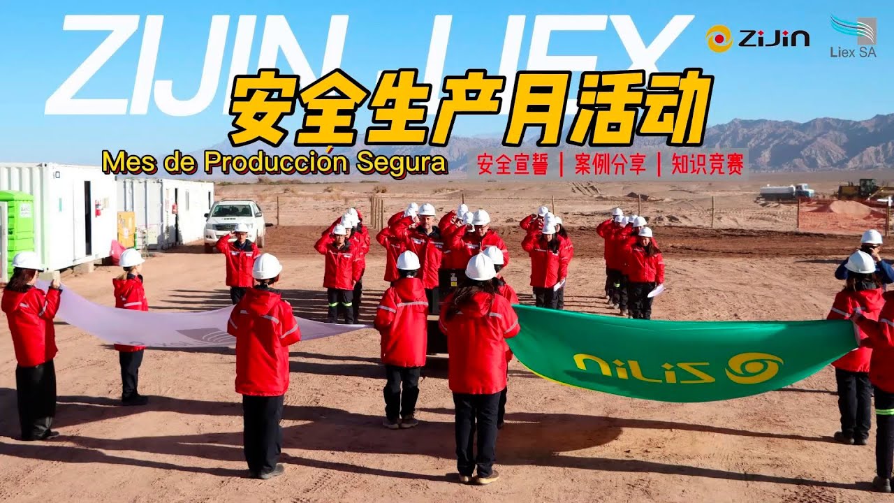 Mes de la Producción Segura - Liex-Zijin - YouTube