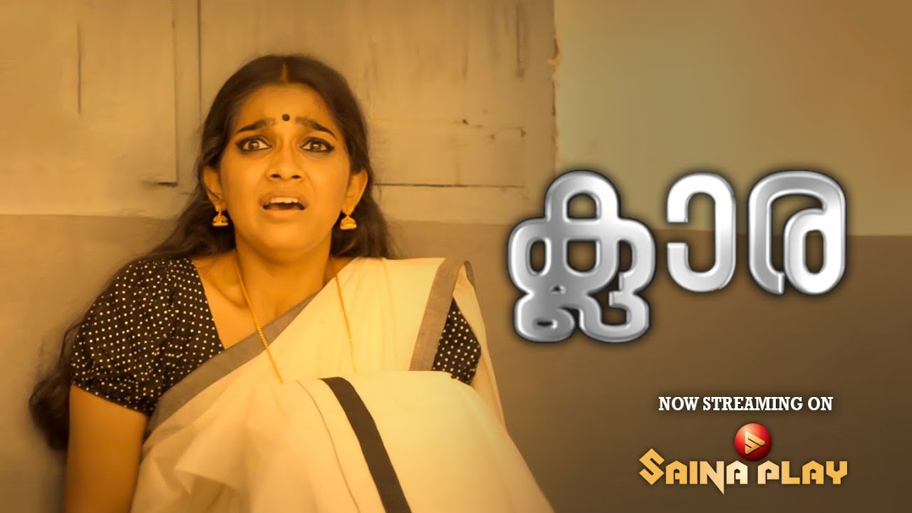 "വിളിച്ചിറക്കിക്കൊണ്ടുവരാനുള്ള ചങ്കൂറ്റം ഉണ്ടോ..?" | Cheraathukal | Now ...