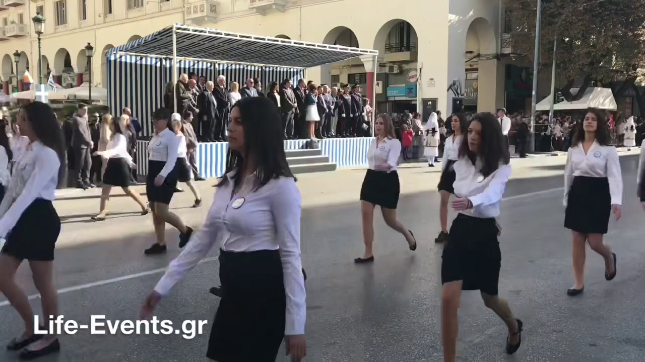 Μαθητική Παρέλαση Θεσσαλονίκη 28η 2018 - YouTube