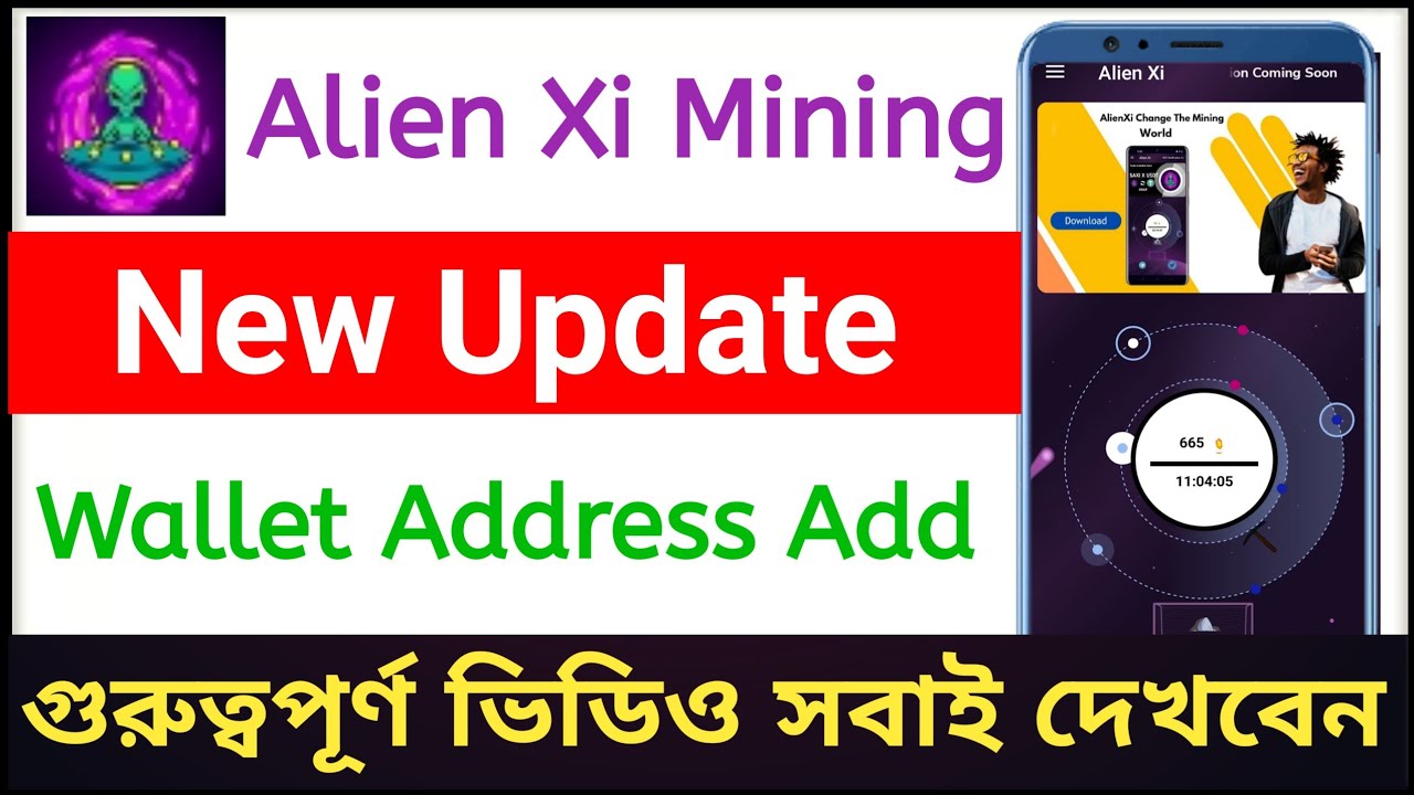 Alien Xi Mining App New update | Alien Xi New free Mining | Alien Xi Mining Metamask Wallet ...