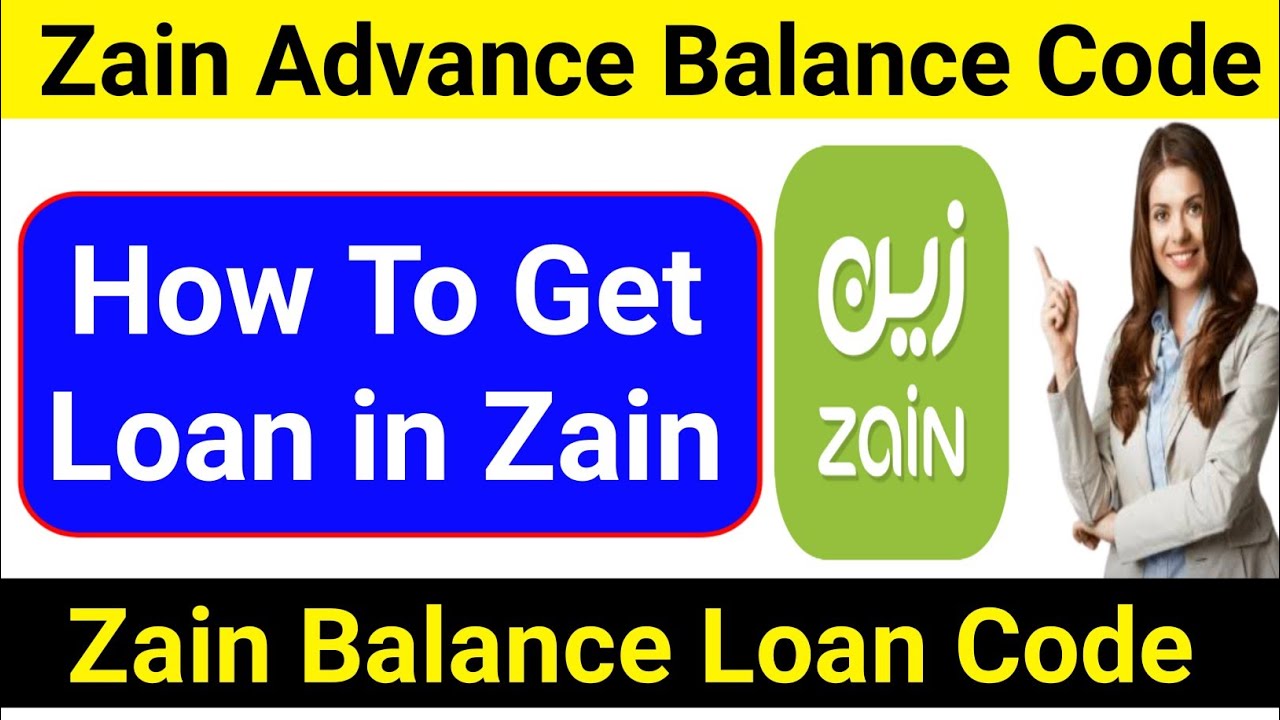 Zain Advance Balance Code 2024 | Zain Loan Code | Zain Advance Balance ...