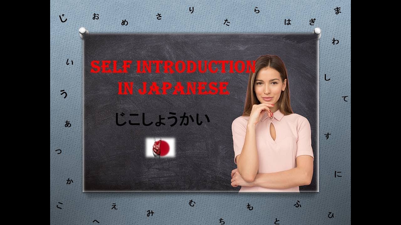 Self introduction in Japanese じこしょうかい - YouTube