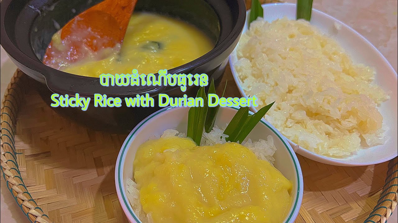 The best Dessert Recipe| Sticky Rice with Durian Dessert~បាយដំណើបធូរេន ...