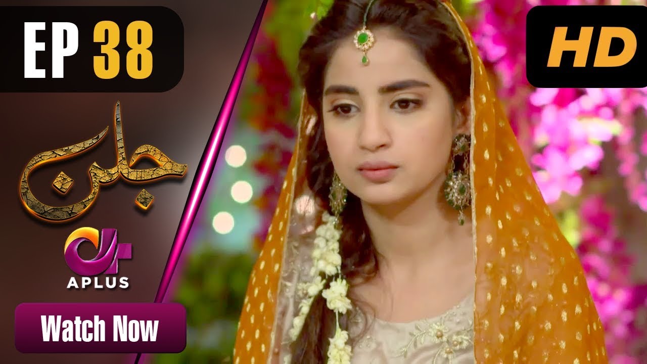 Jallan - EP 38 | Aplus | Saboor Ali, Imran Aslam, Waseem Abbas ...
