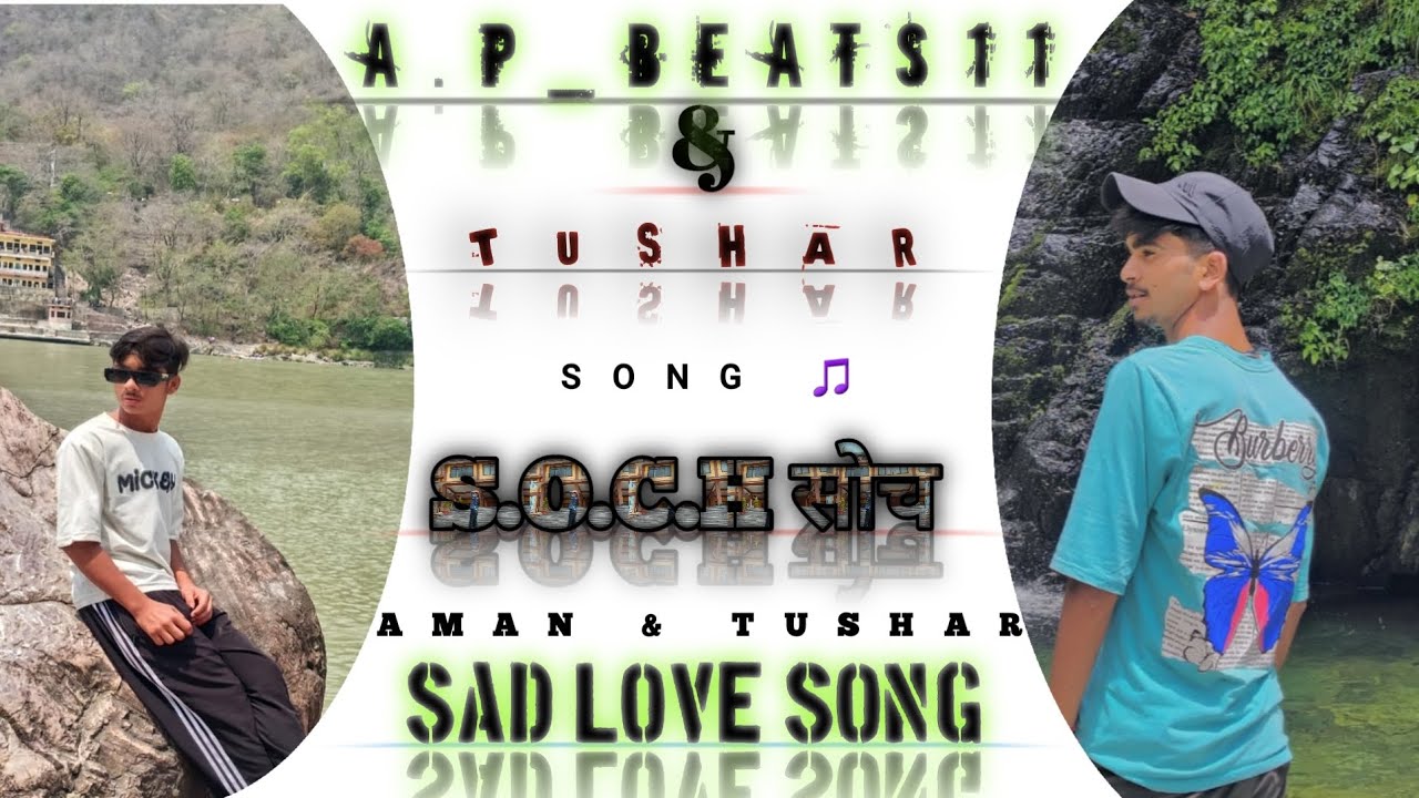 SOCH (SONG) |AMAN & TUSHAR| @A.P_BEATS11 @TUSHAR (NEW RAP SONG 🎵)#tranding #viralvideo #rapmusic ...