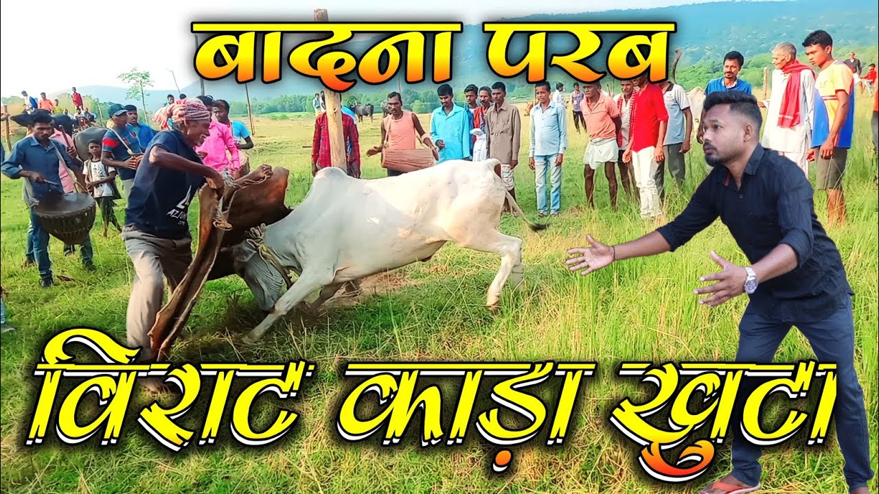 Badna Parab Special Kara Khuta & Garu Khuta || Bast Kara khuta - YouTube