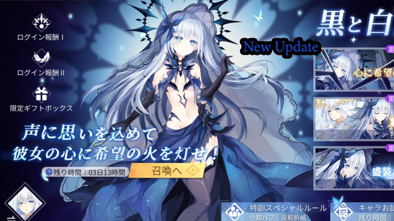 Date a live : Spirit pledge Japan กิจกรรมใหญ่ Origami Devil - YouTube