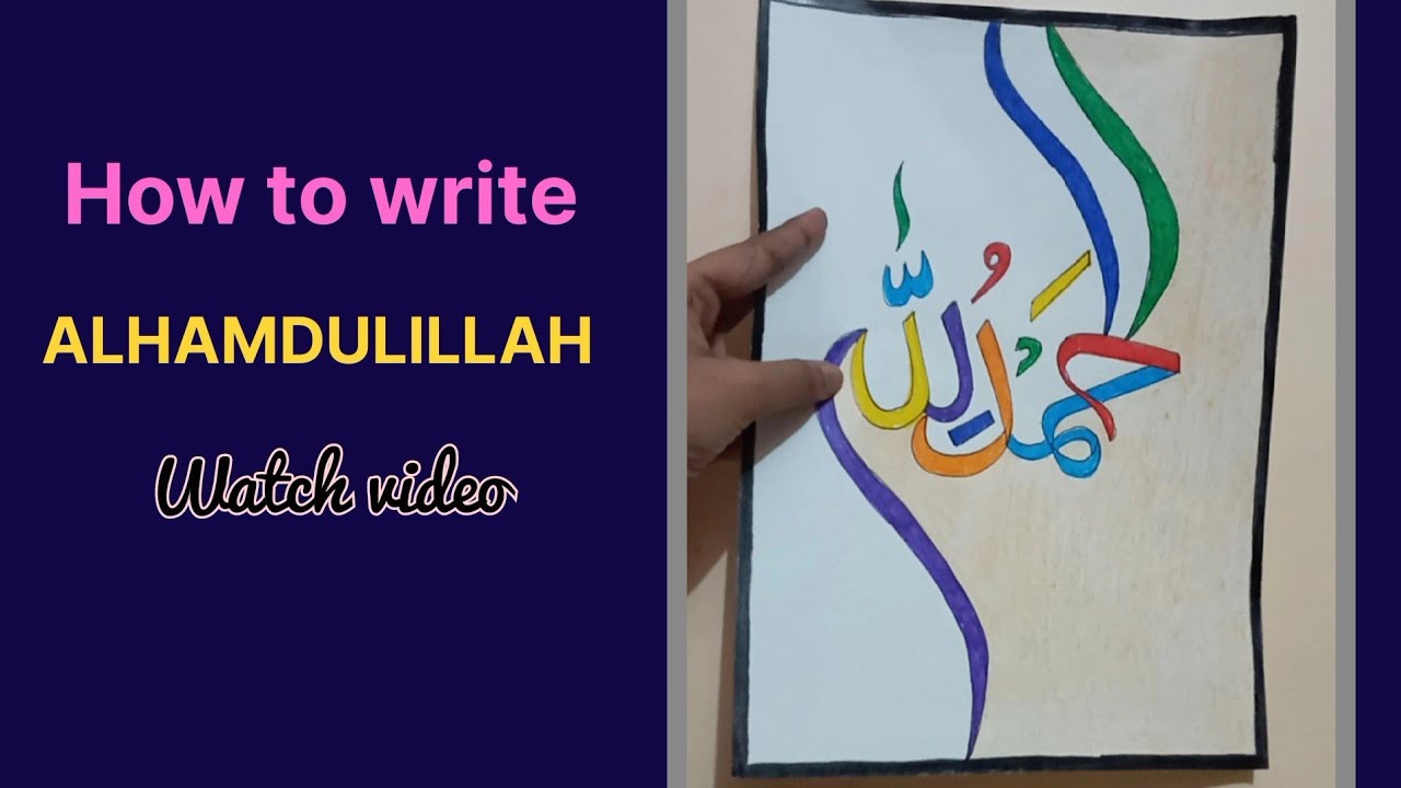 Write beautiful ALHAMDULILLAH. #islamicvideo | Islamic points and ...