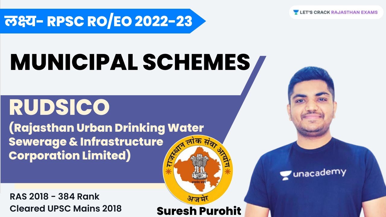 RPSC EO/RO 2022 | Municipal Schemes | RUDSICO | Suresh Purohit - YouTube