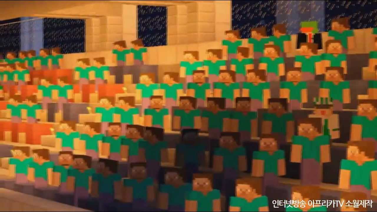 마인크래프트 뮤직비디오 아버지-싸이 (MineCraft MusicVideo father-psy) - YouTube
