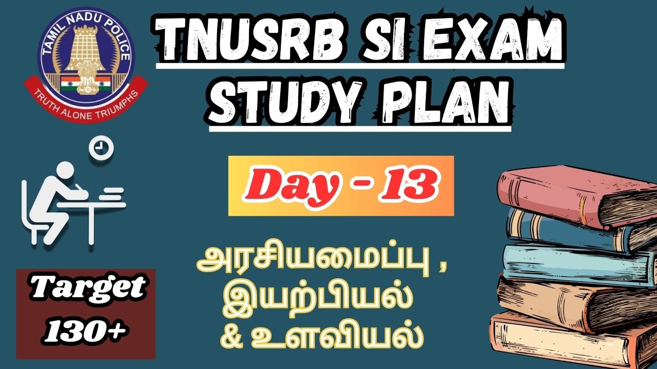 TNUSRB SI Exam Study Plan| Day 13| Syllabus wise Study|75 Days Study ...
