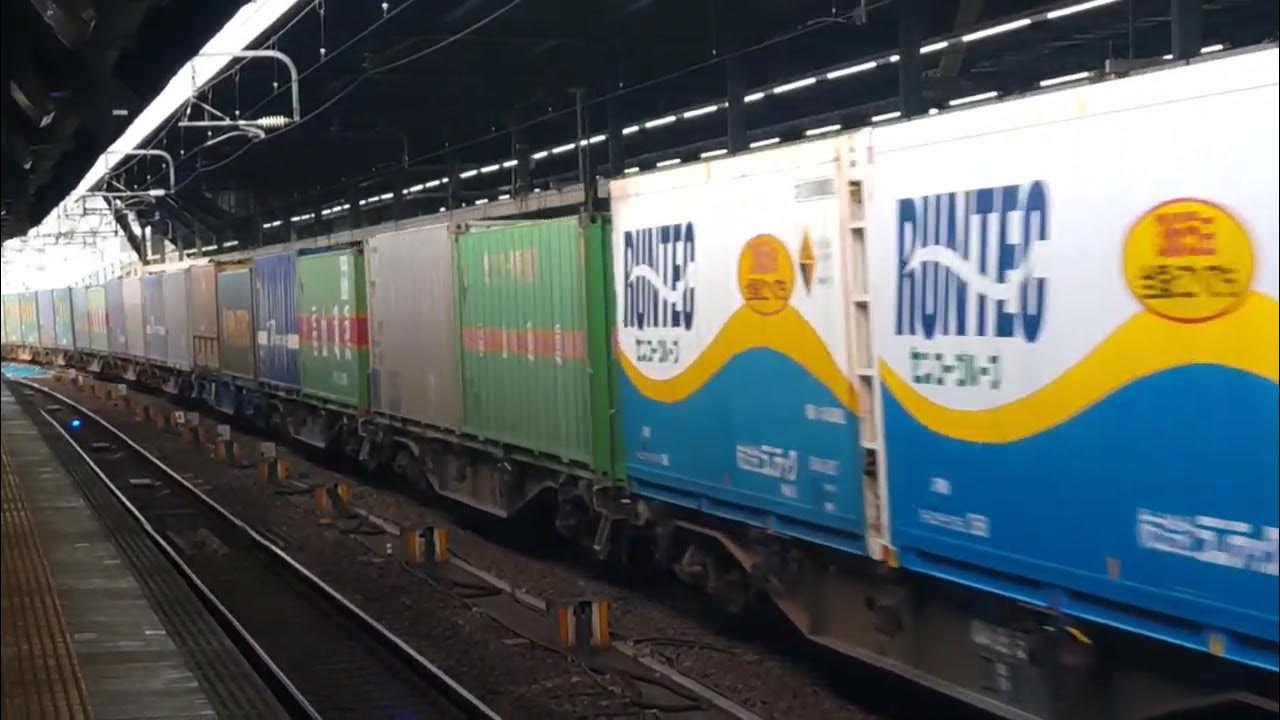 2022.11.19貨物列車1050レEF210-302号機(吹)代走.フル満載 - YouTube