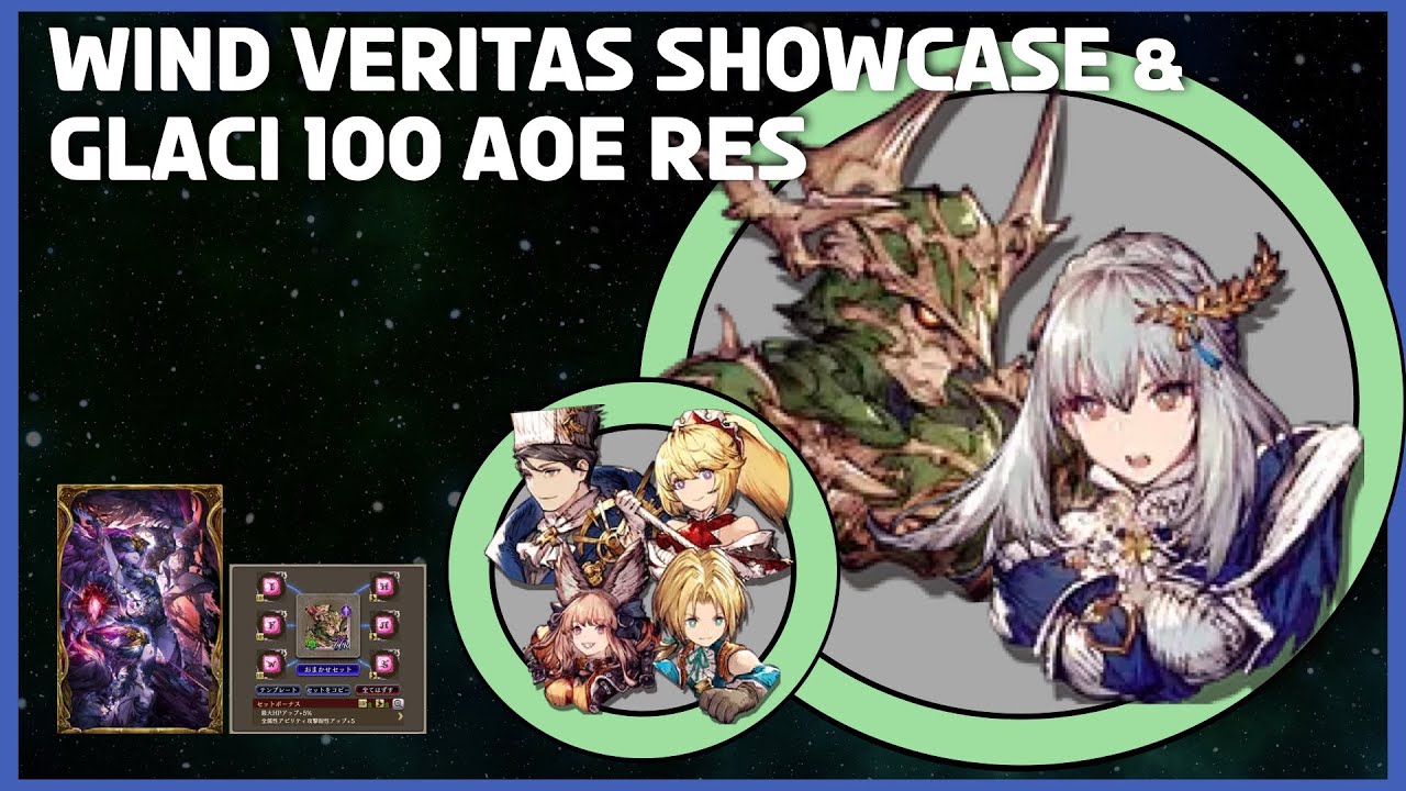 WOTV - Wind Veritas showcase & Flag Glaci 100 AOE resistance - YouTube