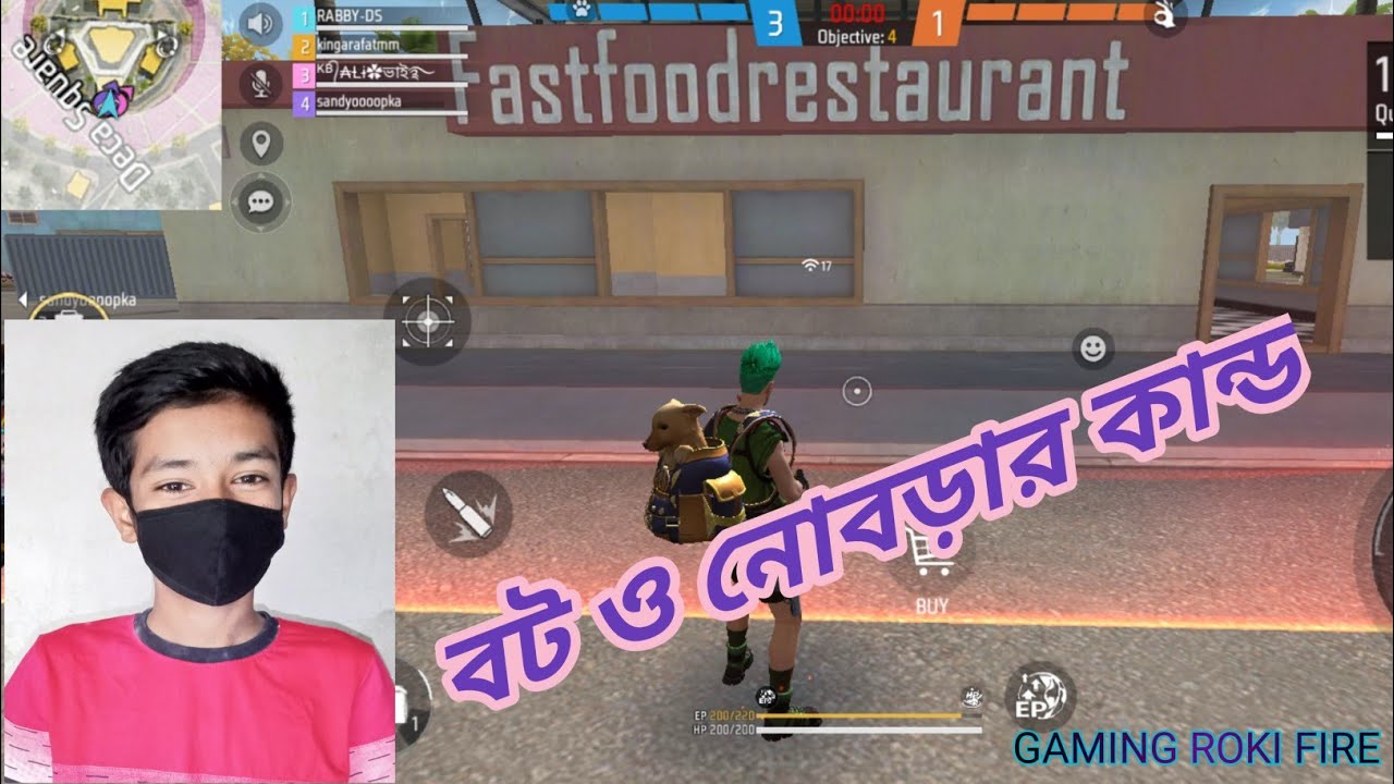 সব বট নোবড়াদের মেলা। Sob Bot Nobrader mela ||GAMING ROKI FIRE || - YouTube