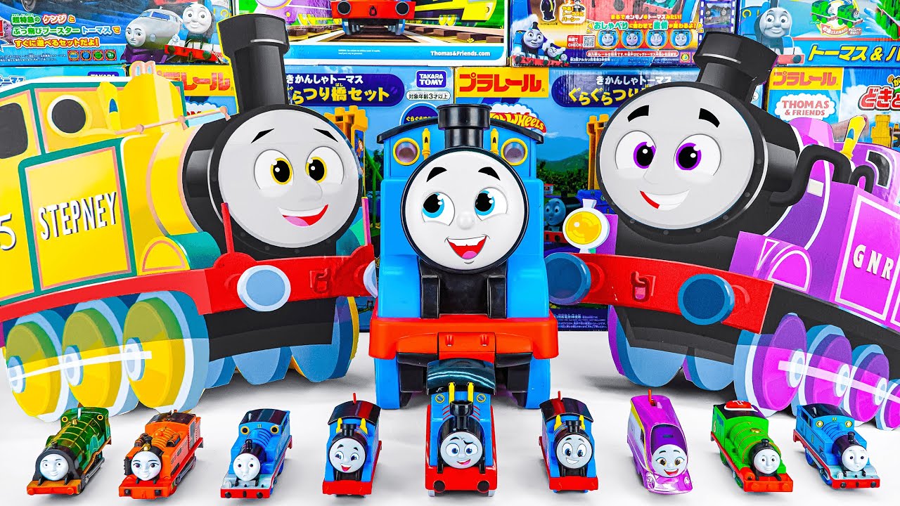 🌈🎉 Colorful Thomas Train World – Unbox ALL the Engines | Thomas ...