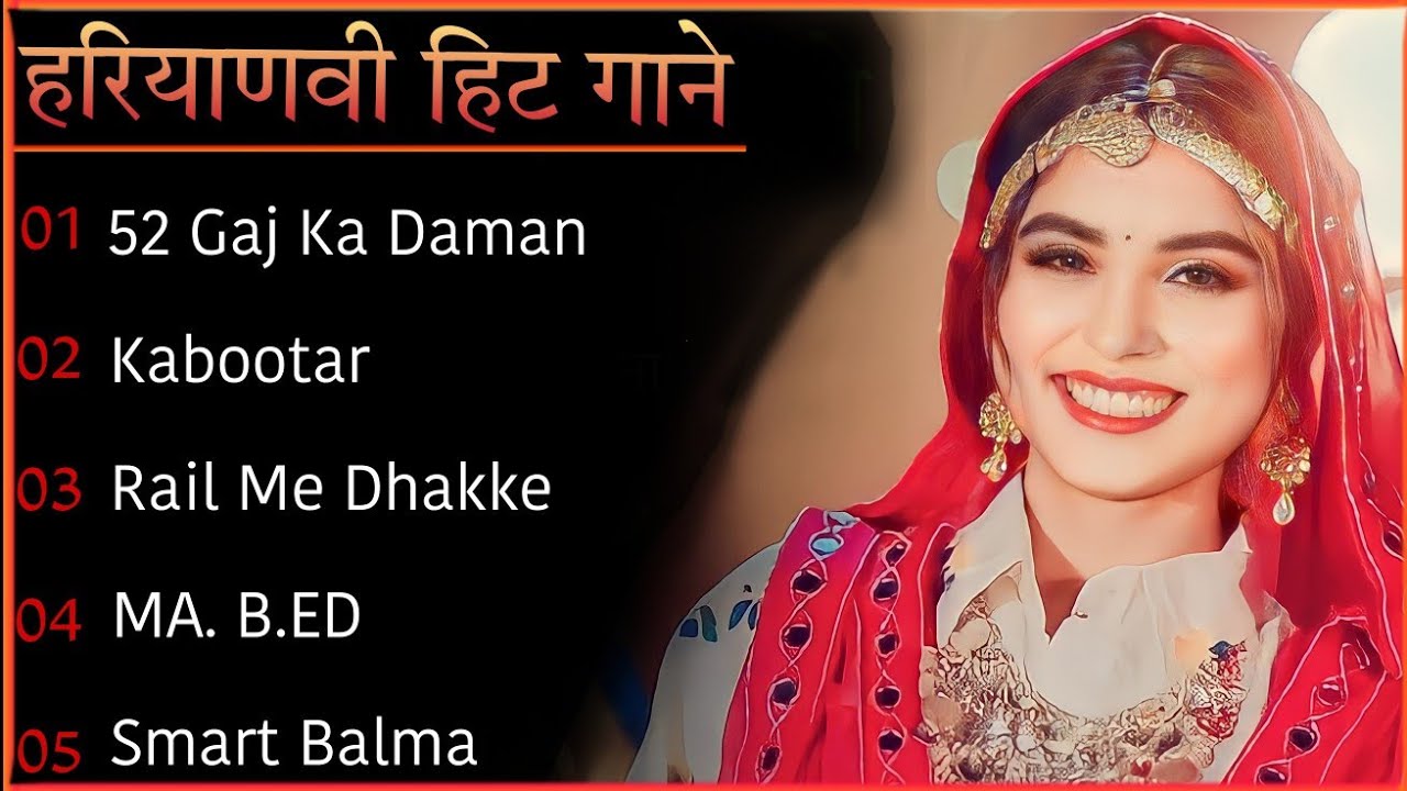 Latest Haryanvi All Songs | New Haryanvi songs 2023 | DJ Mix | Jukebox ...