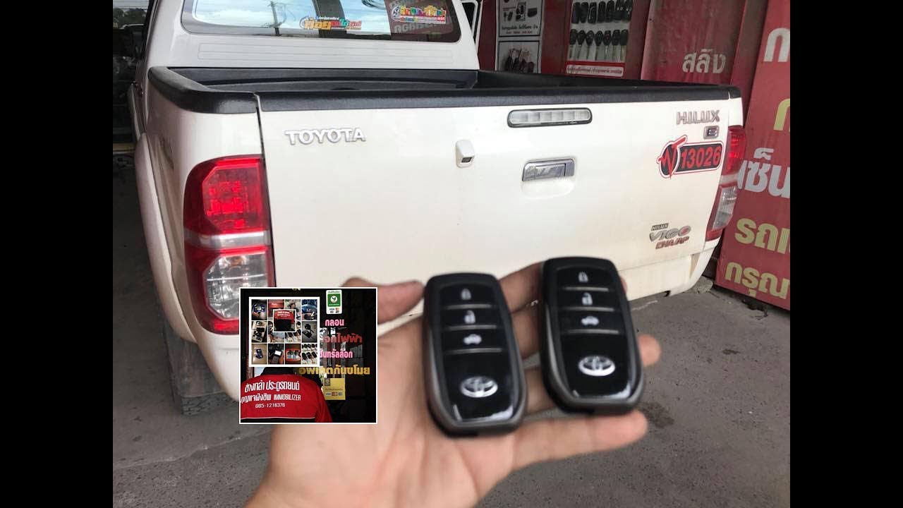push/start remote start toyota vigo champ - YouTube