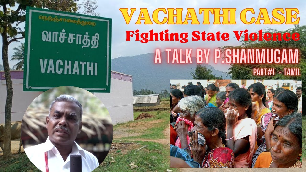 Vachathi Case - Fighting State Violence | P.Shanmugam | #vachathicase|# ...
