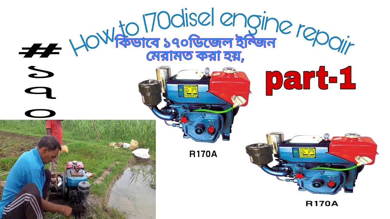 How to 170 diesel engine repair, - YouTube