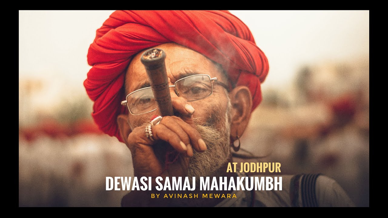 Dewasi Samaj Mahakumbh Ek Jhalak| JODHPUR देवासी समाज महाकुंभ SHORT ...