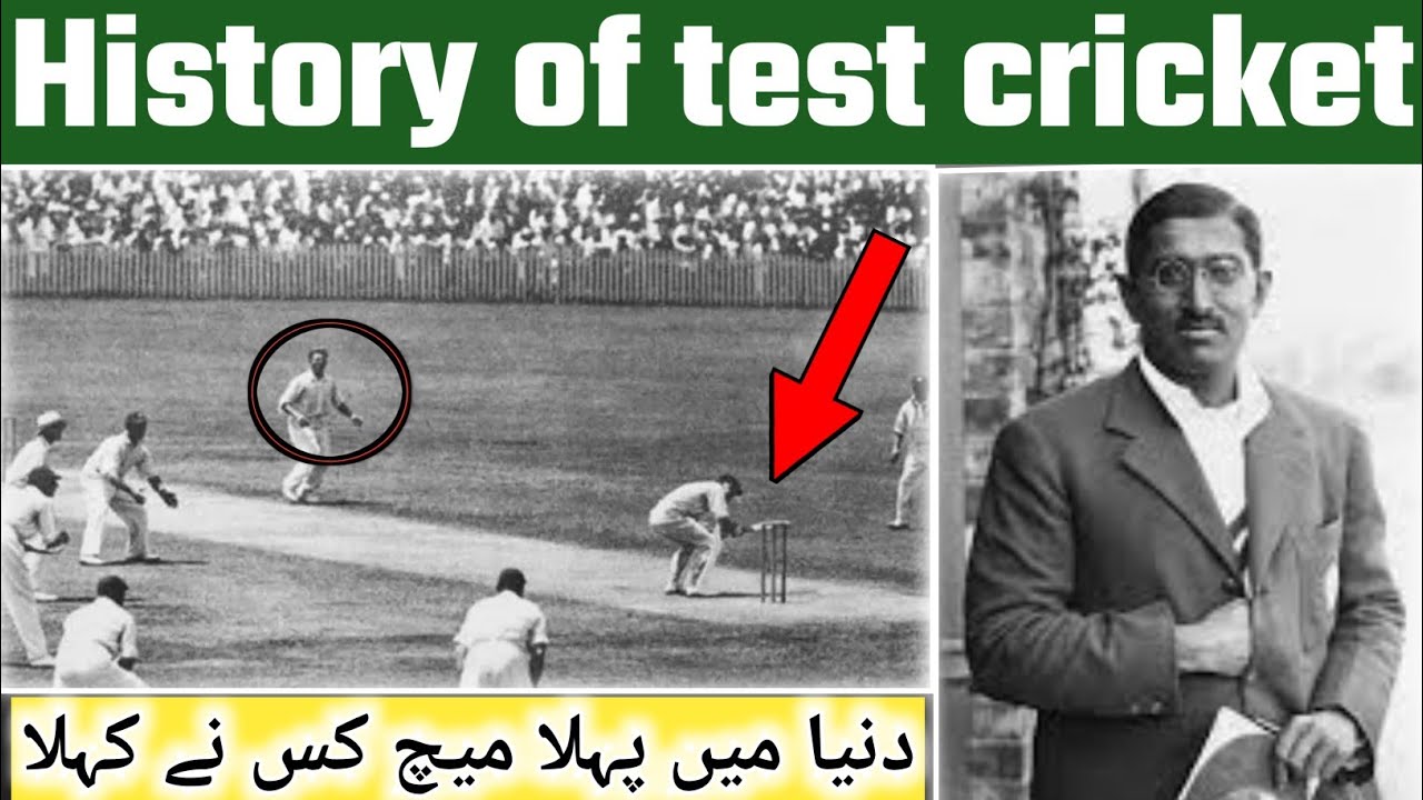 History of test cricket || How to start test cricket - YouTube