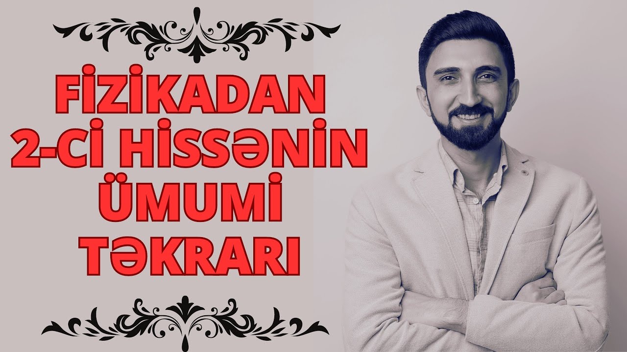 Fizikadan 2 ci hissənin təkrarı. Fizikadan 2 ci hissəyə aid 30 sual ...