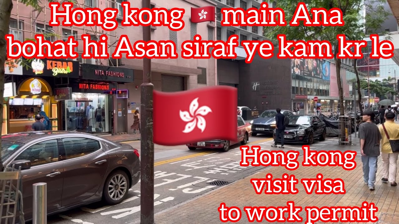 Hong Kong visit visa to work permit - YouTube